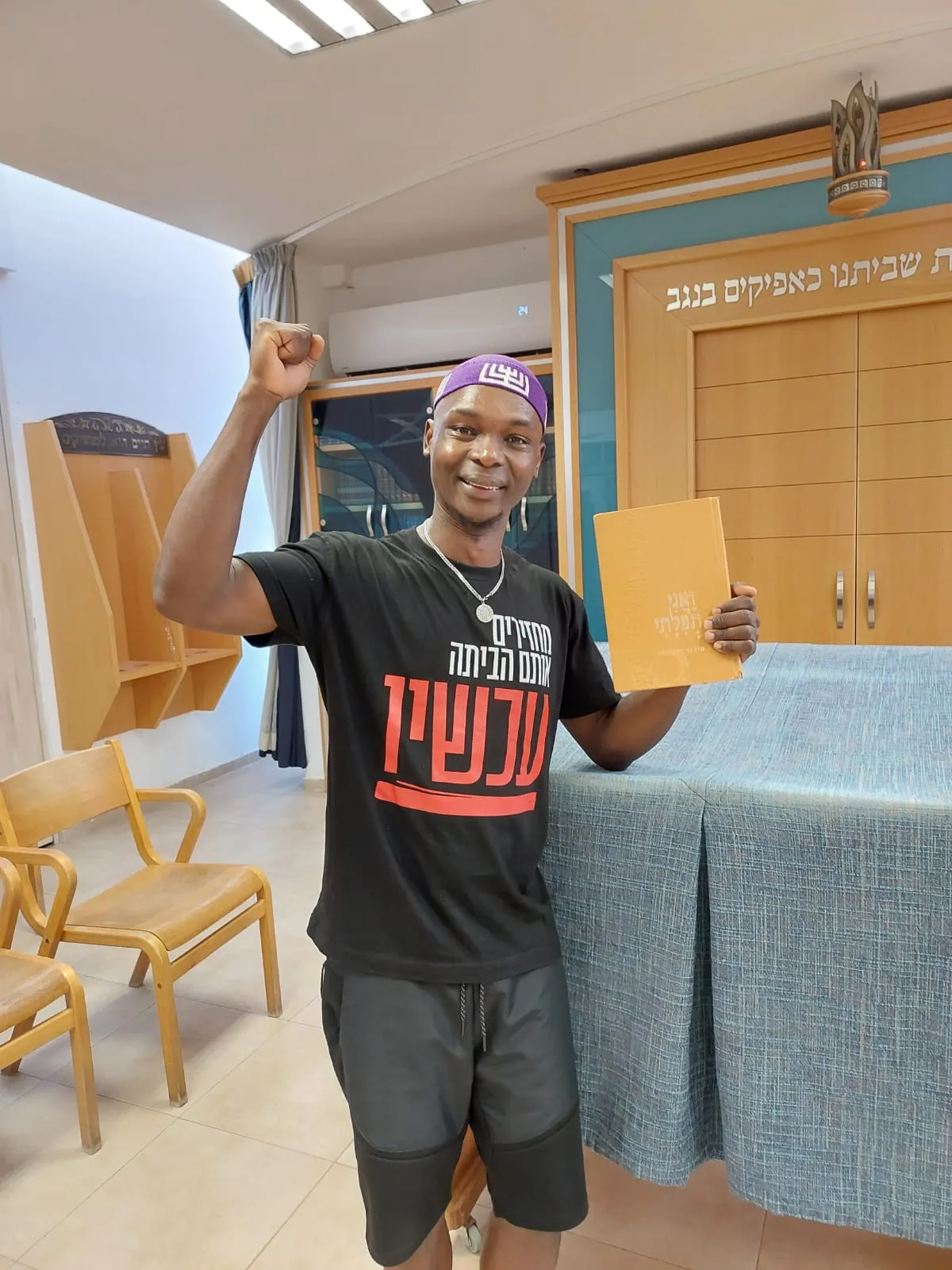 In win for non-Orthodox Judaism, Ugandan Jew set to receive Israeli ...