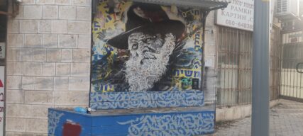 What is Chabad-Lubavitch? A Jewish studies scholar explains